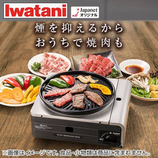 【未使用】【ジャパネットたかた限定モデル！】イワタニ マルチスモークレスグリル CB-MSG-1-J フッ素加工 無煙焼肉グリル やきまる おうちBBQにの落札情報詳細 - ヤフオク落札価格 ...