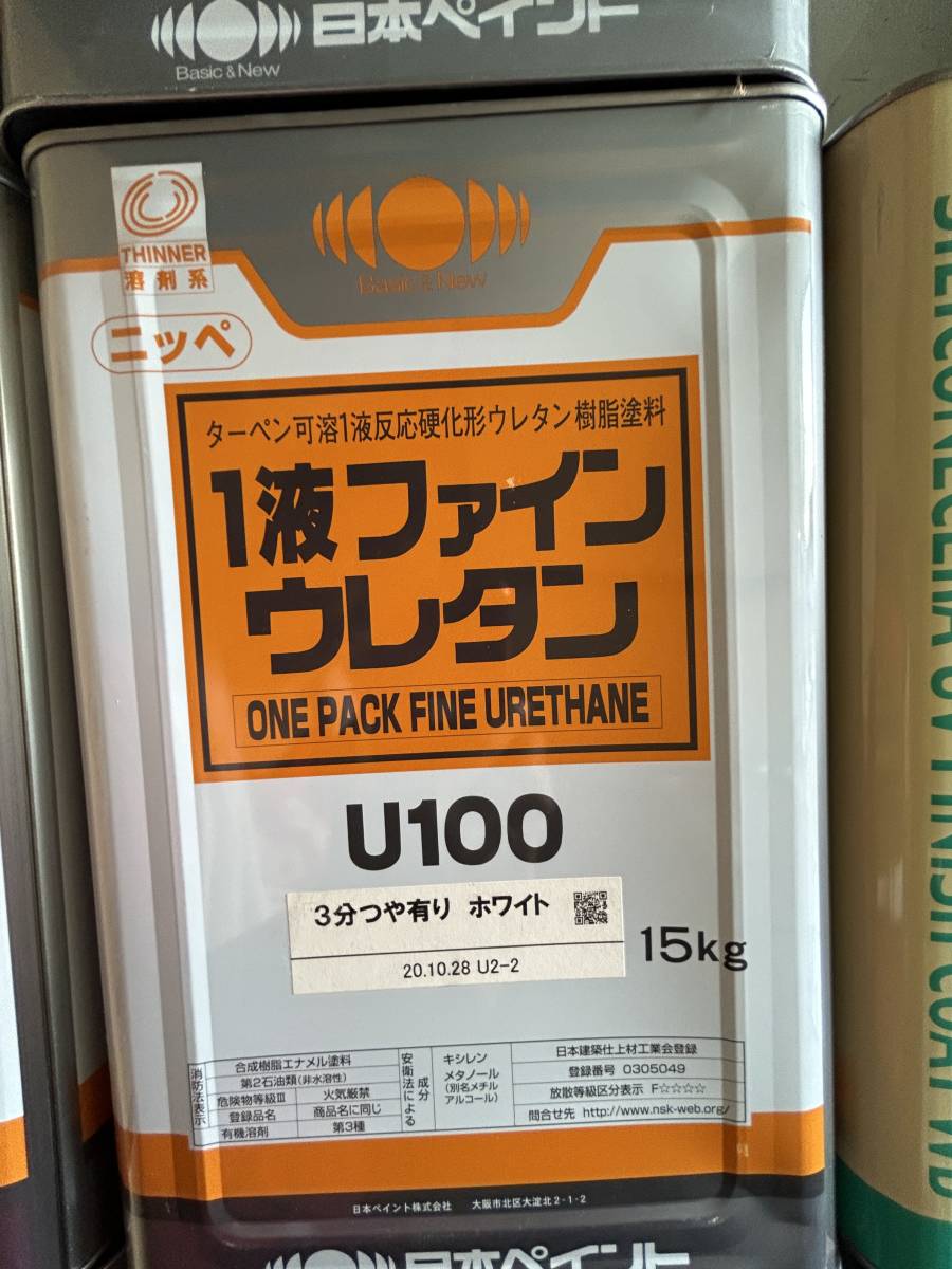 【未使用】(44) ニッペ / 1液ファインウレタン U100 (ウレタン樹脂塗料) / 3分つやあり ホワイト / 15kg / 未使用 引取歓迎 塗料 塗装の落札情報詳細 - Yahoo ...