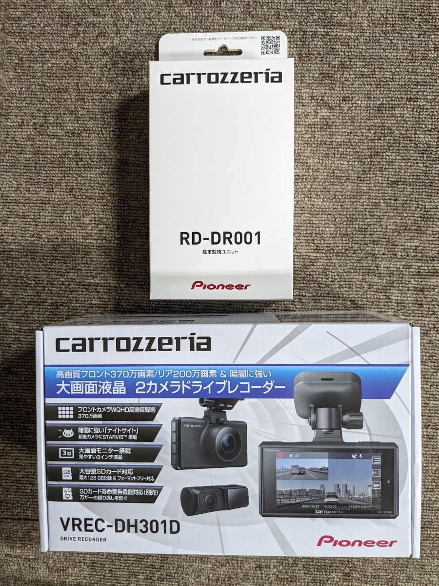 【未使用】carrozzeria カロッツェリア 2カメラドライブレコーダー VREC−DH301D 駐車監視ユニット RD-DR001セット ☆新品未使用品☆の落札情報詳細 - ヤフオク落札 ...