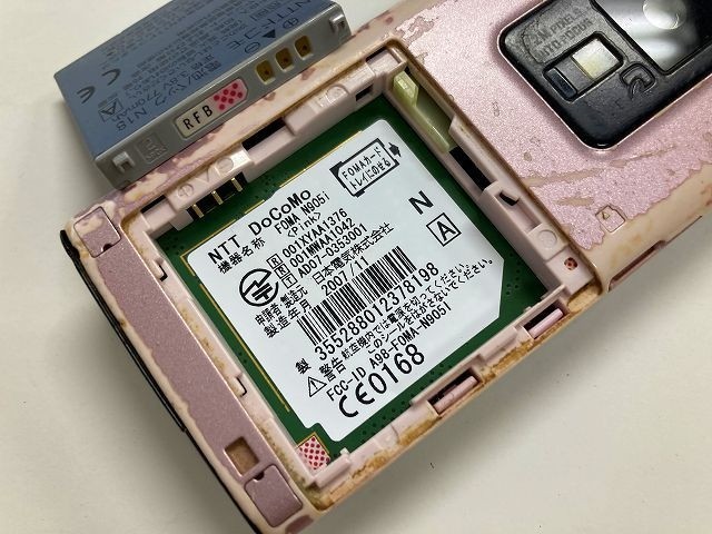 【中古】AE677 docomo FOMA N905i ピンクの落札情報詳細 - Yahoo!オークション落札価格検索 オークフリー
