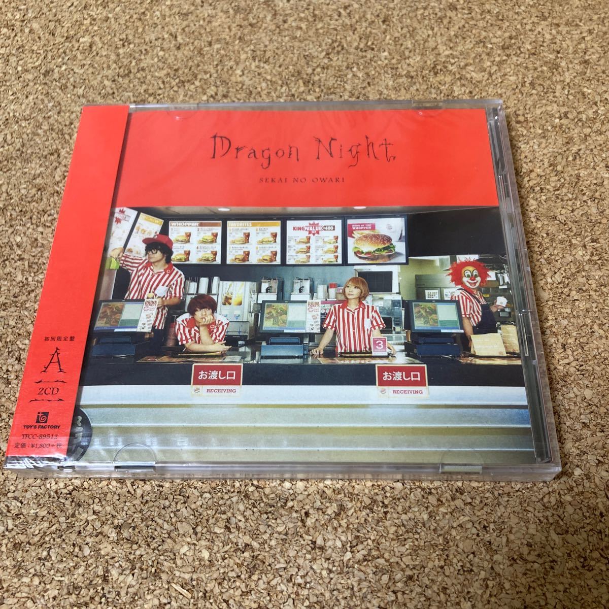 【未使用】Dragon Night 初回限定盤A (CD+LIVE CD) 新品未開封 sekai no OWARI セカオワの落札情報詳細 ...