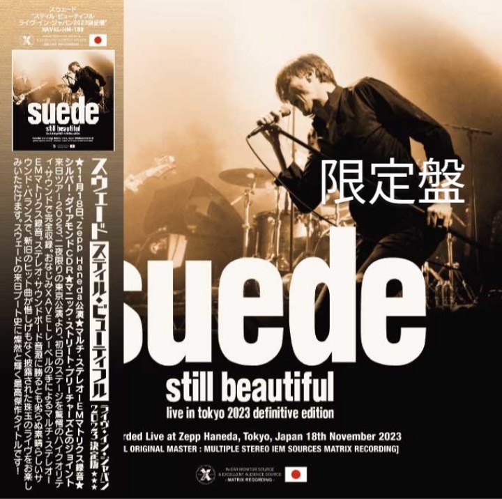 【未使用】SUEDE (CD＋ボーナス) Still Beautiful - Live in Japan 2023 Definitive Edition 限定盤 Limited Setの落札 ...