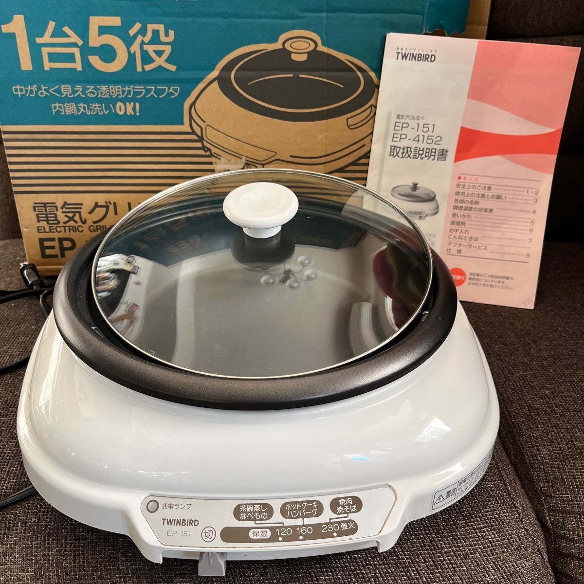 【目立った傷や汚れなし】USED☆TWINBIRD 電気グリル鍋 1台5役 EP-151☆通電確認済 ツインバード☆煮る、蒸す、焼く、炒める、保温☆パーティ 忘年会 新年会の落札情報詳細 ...