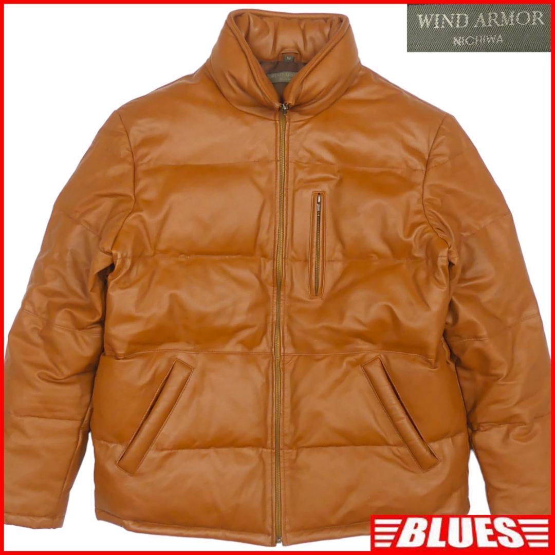 【目立った傷や汚れなし】即決★Wind Armor★メンズM オールレザーダウンジャケット ウィンドアーマー 茶 本革 アウター 本皮 ダウンコート 革ジャン ジャンパーの落札情報詳細 ...