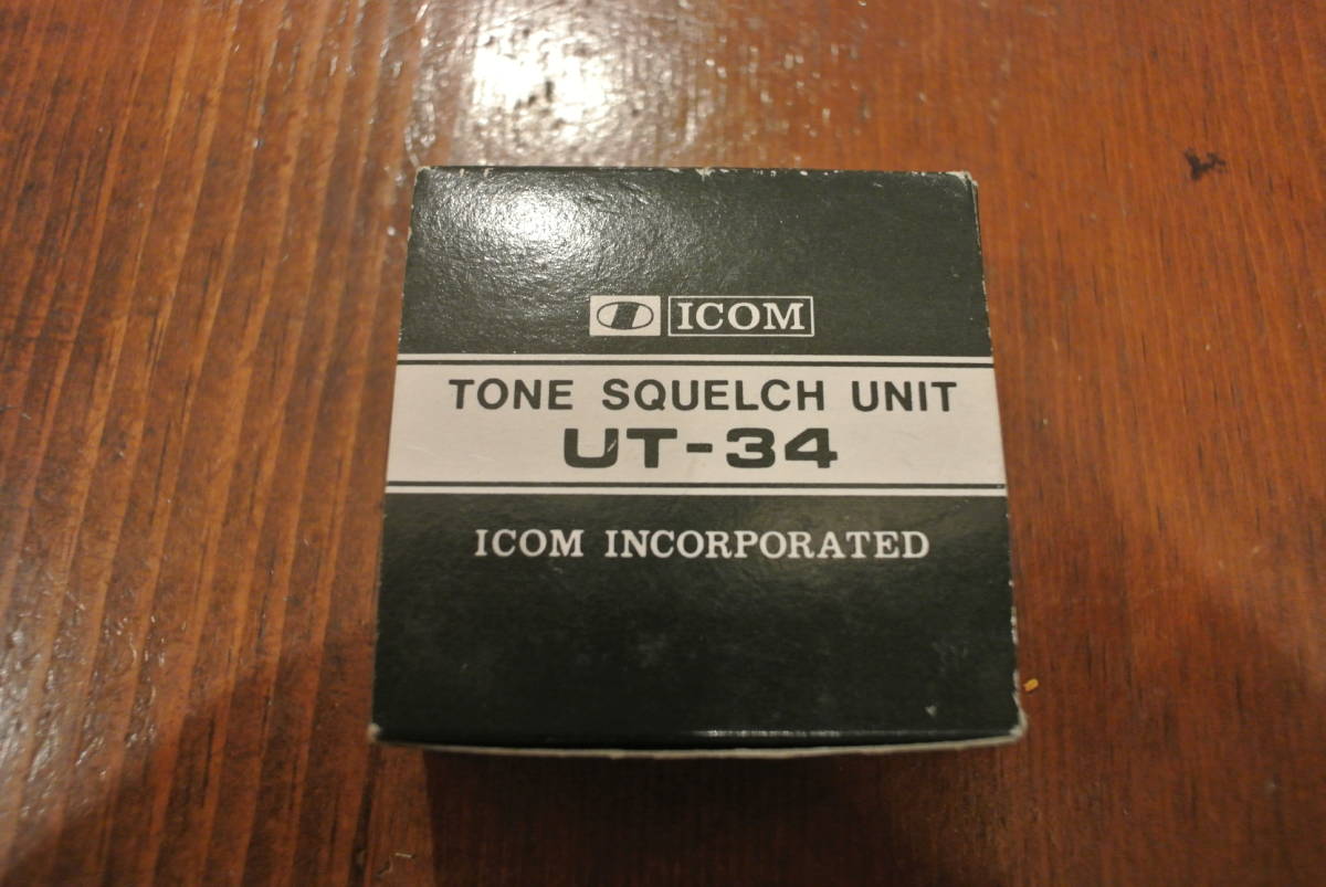【未使用】ICOM トーンスケルチユニット UT-34 TONE SQUELCH UNIT 未使用 絶版品 送料込み なかなかでないよ！の落札情報詳細 - ヤフオク落札価格検索 オークフリー