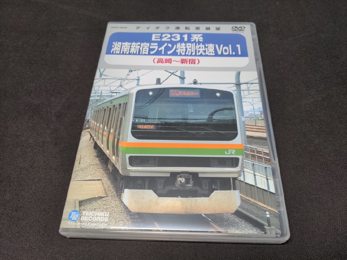 【やや傷や汚れあり】セル版 DVD E231系 湘南新宿ライン特別快速 Vol.1 / 高崎～新宿 / eb094の落札情報詳細 - Yahoo!オークション落札価格検索 オークフリー