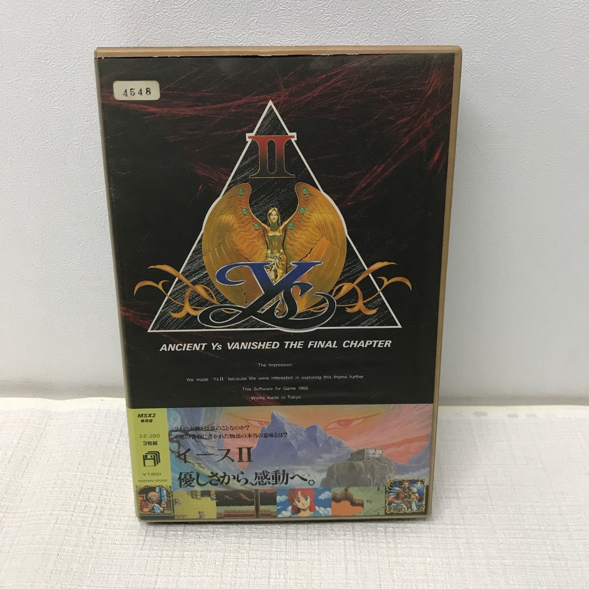 【やや傷や汚れあり】I1213H3 イースⅡ ANCIENT Ys VANISHED THE FINAL CHAPTER MSX2 専用版 3.5'-2DD 3枚組 PCゲーム ファルコム ...