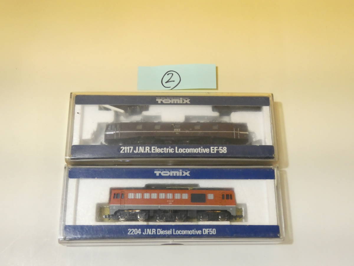 【傷や汚れあり】【ジャンク扱い】Nゲージ 電気機関車・ディーゼル機関車まとめて②Tomix 国鉄 EF58形 DF50形 2両セット【鉄道模型】J5 S281の落札情報詳細 - ヤフオク落札 ...