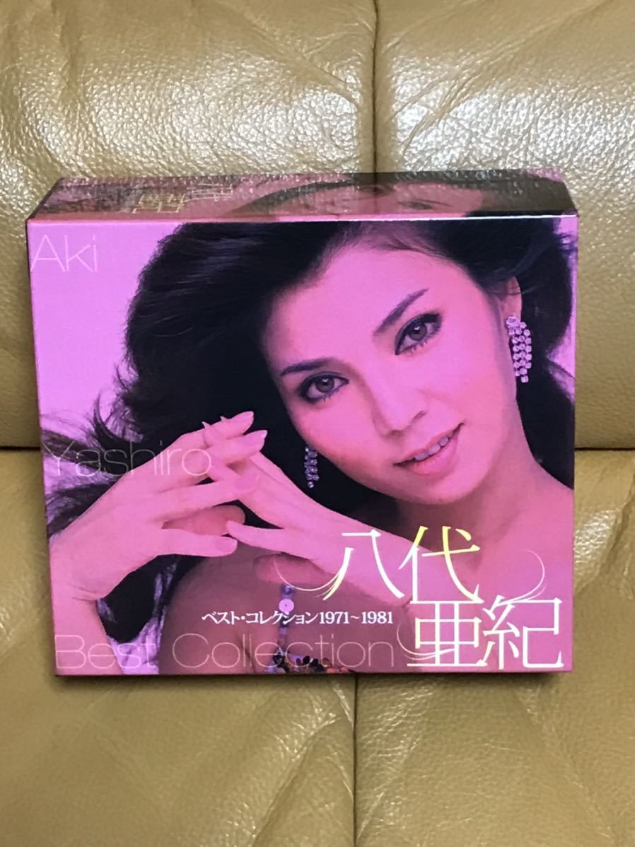 【目立った傷や汚れなし】八代亜紀 ベストコレクション 1971−1981 CD 全5巻セット！ 歌詞ブックレット付 状態良好だと思います。 TFC-2541〜2545の落札情報詳細 ...