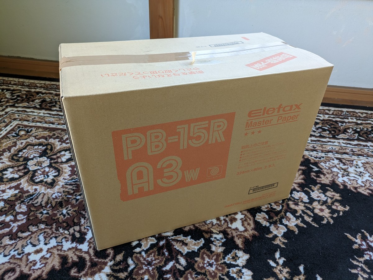 【未使用】★岩通 PB−15R A3w 324×80m オフセット印刷 Elefax Master Paper★岩崎通信機株式会社 ...