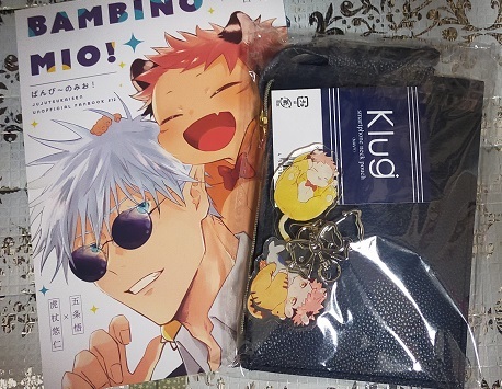 【未使用に近い】12/17 放課後ユートピアDR2023 新刊フルセット CHRONUS cider 日月 『BAMBINO MIIO!』呪術廻戦 五悠の落札情報詳細 - ヤフオク落札価格検索 ...