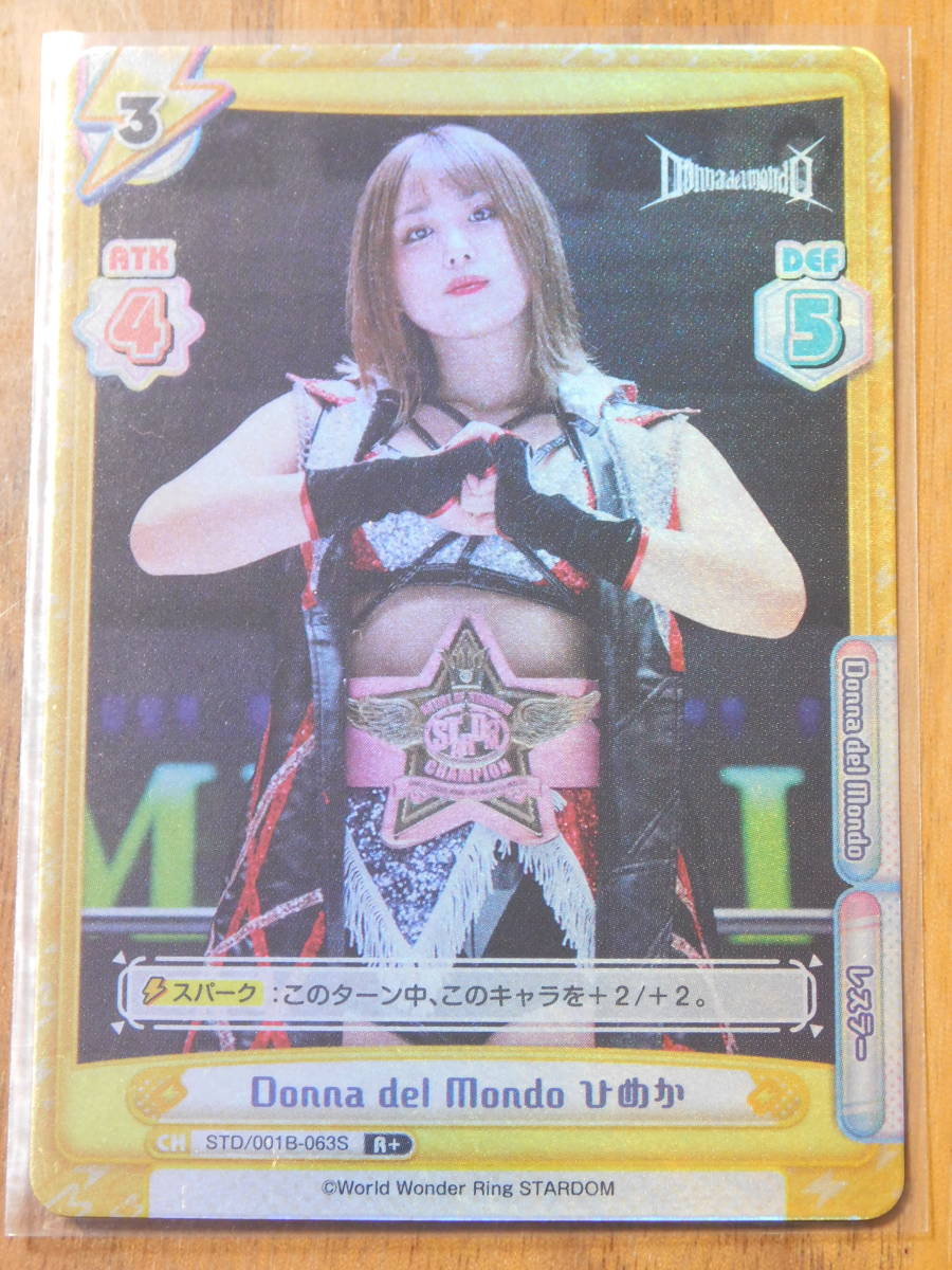 【未使用】Reバース for you スターダム ひめか STD/001B-063S R+ ホイル STARDOM プロレス カードの落札情報詳細 - Yahoo!オークション落札価格検索 ...