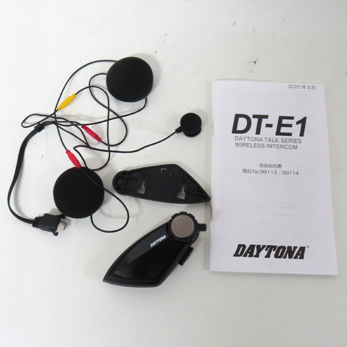 【目立った傷や汚れなし】【中古美品】【本体動作確認済み】DAYTONA デイトナ DT-E1 Bluetooth インカム バイク 二輪 ツーリング 無線 トランシーバー オートバイの落札情報 ...
