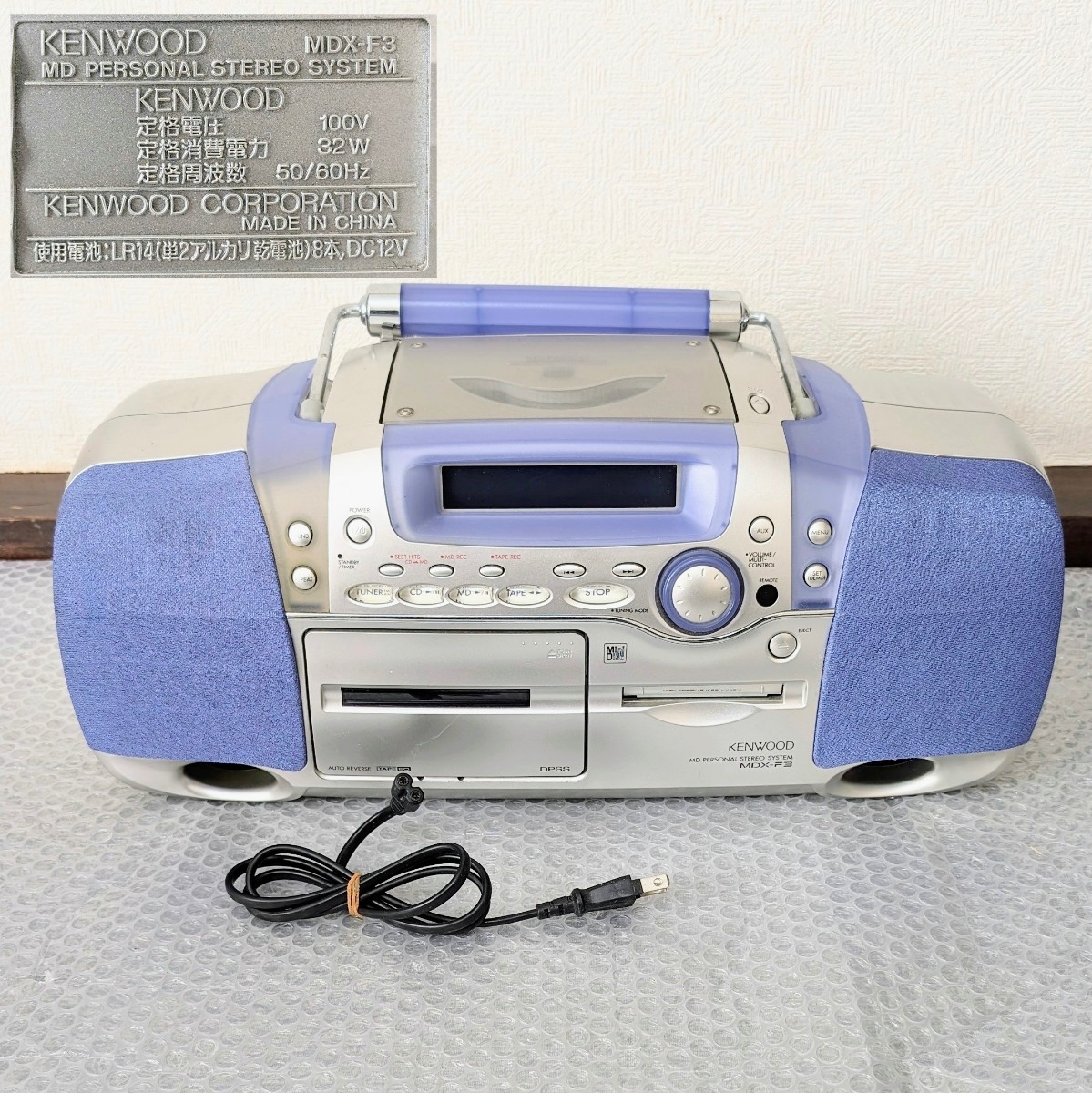 【傷や汚れあり】1円 動作品 ケンウッド MDCDラジカセ KENWOOD MDX-F3 ケンウッド MDパーソナルステレオシステム CDMD ...