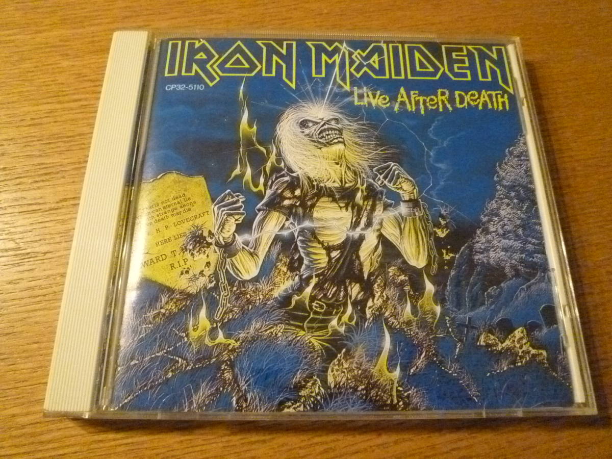 【やや傷や汚れあり】旧規格国内盤(CP32-5110)★ IRON MAIDEN / LIVE ATER DEATH ★ アイアン メイデン / 死霊復活 ライヴ・アフター・デスの落札情報詳細 ...