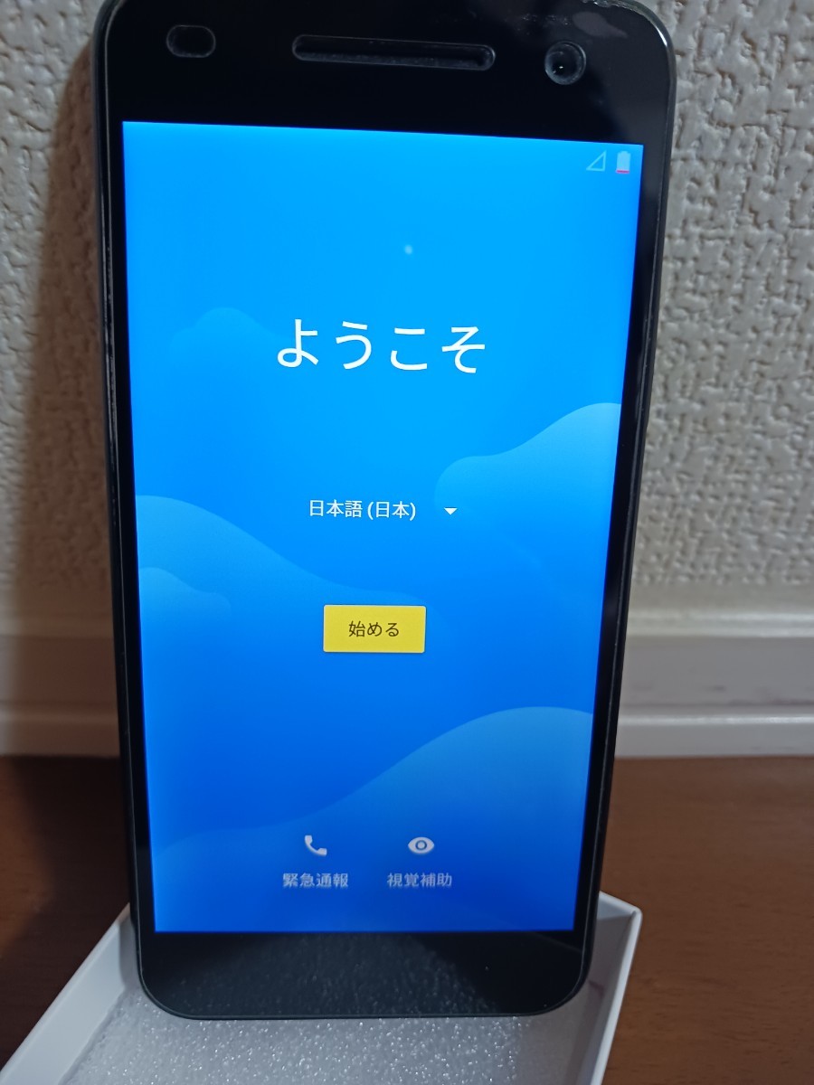 【やや傷や汚れあり】SHARP android one S1 ブラック Ymobile 残債なし 美品の落札情報詳細 - ヤフオク落札価格検索 ...