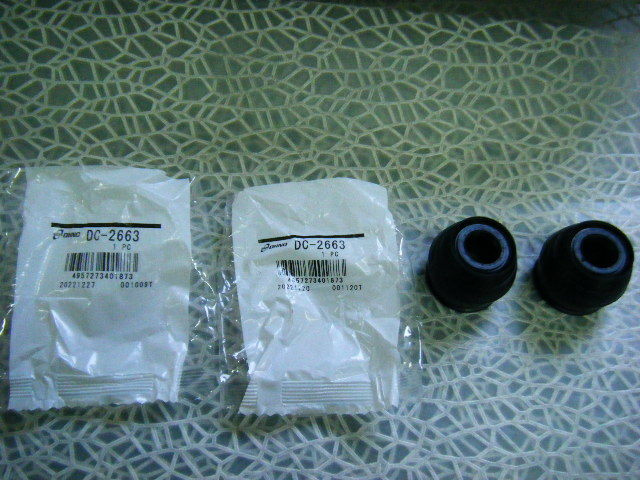【未使用】♪定形外 即決 DC-2663 DC2663 2個 大野ゴム おもにスズキロアーボールジョイント用 （0601）の落札情報詳細 - ヤフオク落札価格検索 オークフリー