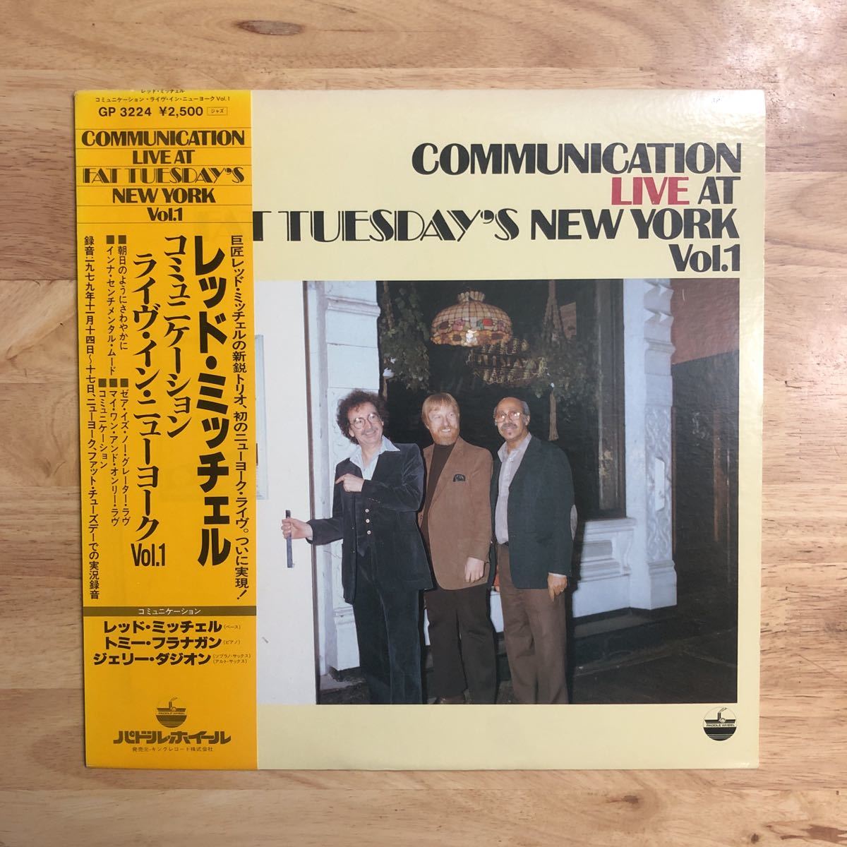 【やや傷や汚れあり】LP RED MITCHELL COMMUNICATION レッド・ミッチェル/LIVE AT FAT TUESDAY'S ...