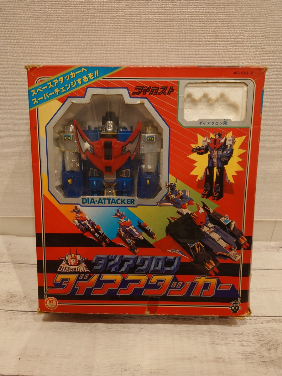 【やや傷や汚れあり】sr1234 034 タカラ ダイアクロン ダイアアタッカー 玩具 おもちゃ ホビー 当時物 レトロ 昭和レトロ ダイカスト 現状品 中古の落札情報詳細 - Yahoo ...