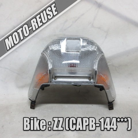 【傷や汚れあり】 【ZZ ジーツー CA1PB】テールランプ クリアレンズ K41682の落札情報詳細 - Yahoo!オークション落札価格検索 オークフリー