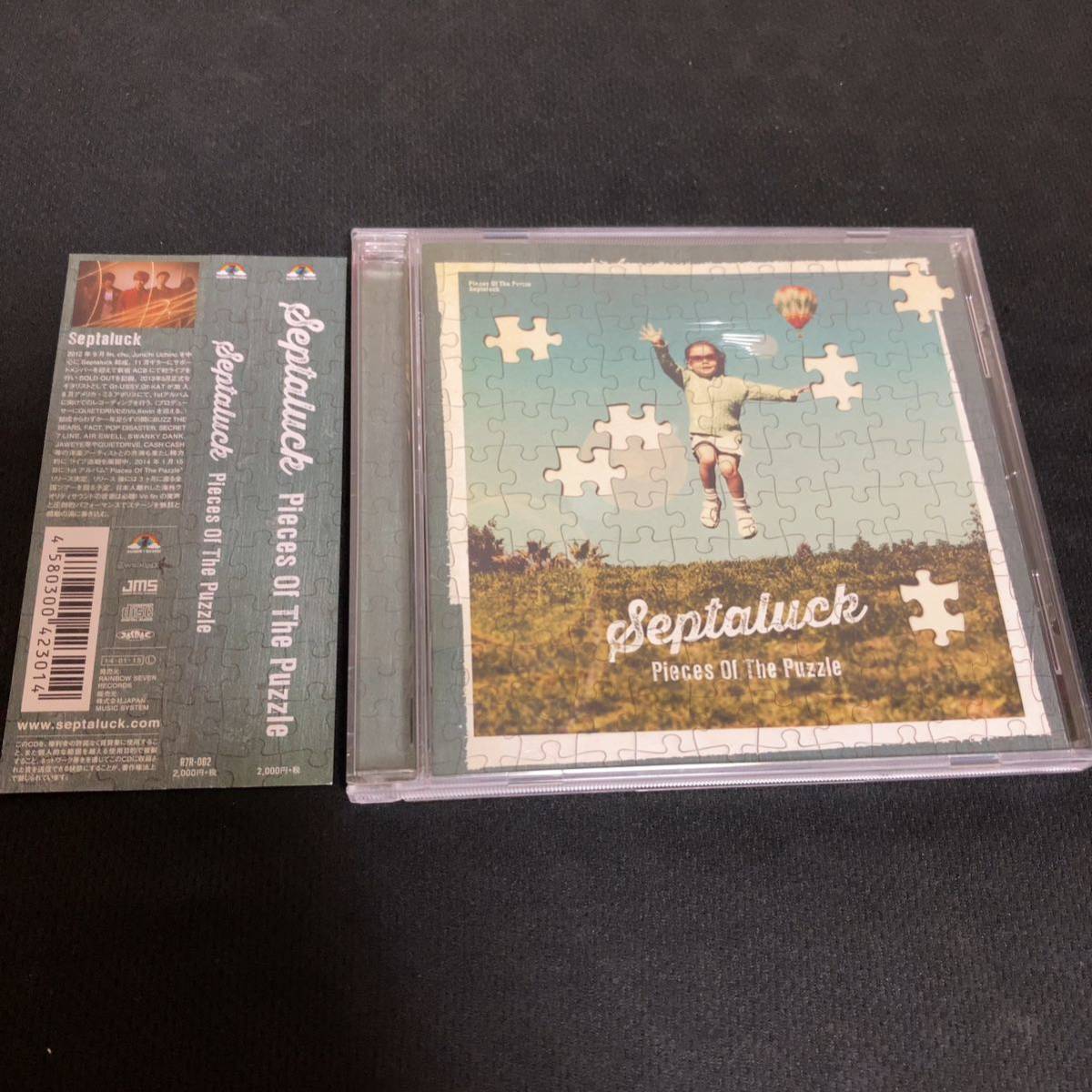 【傷や汚れあり】G902) Septaluck / Pieces Of The Puzzle セプトアラック アルバムの落札情報詳細 - ヤフオク落札価格検索 オークフリー