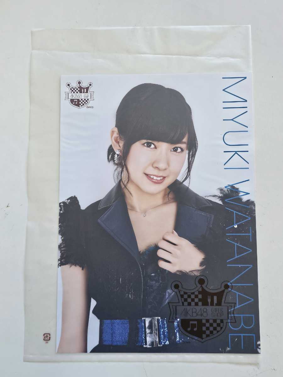 【目立った傷や汚れなし】NMB48 渡辺美優紀 A4サイズ生写真ポスター AKB48 CAFE&SHOP限定の落札情報詳細 - Yahoo!オークション落札価格検索 オークフリー