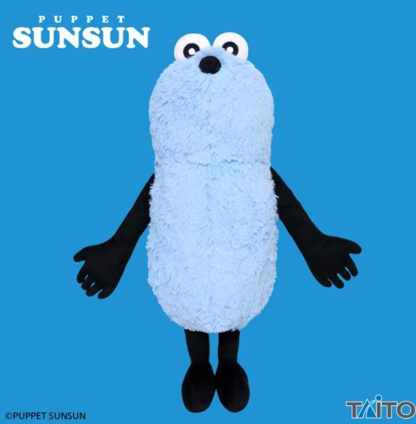 【未使用】【PUPPET SUNSUN】パペットスンスン 特大サイズ ぬいぐるみ スンスン 全1種 全長約50cm タグ付き 新品 BIG ...