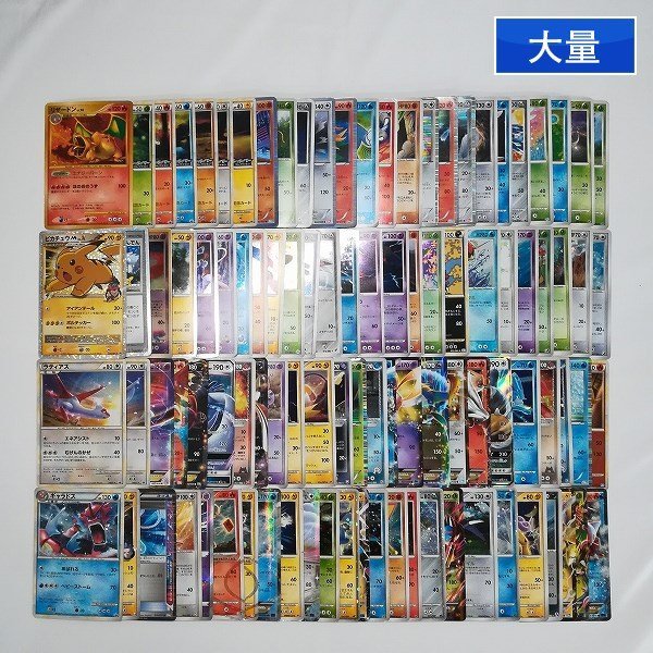 【全体的に状態が悪い】sD883s [訳あり] ポケモンカード ADV・DP・BW他 キラ・ミラーまとめ 計100枚 リザードン リザードン ピカチュウMLV.X 他の落札情報詳細 ...