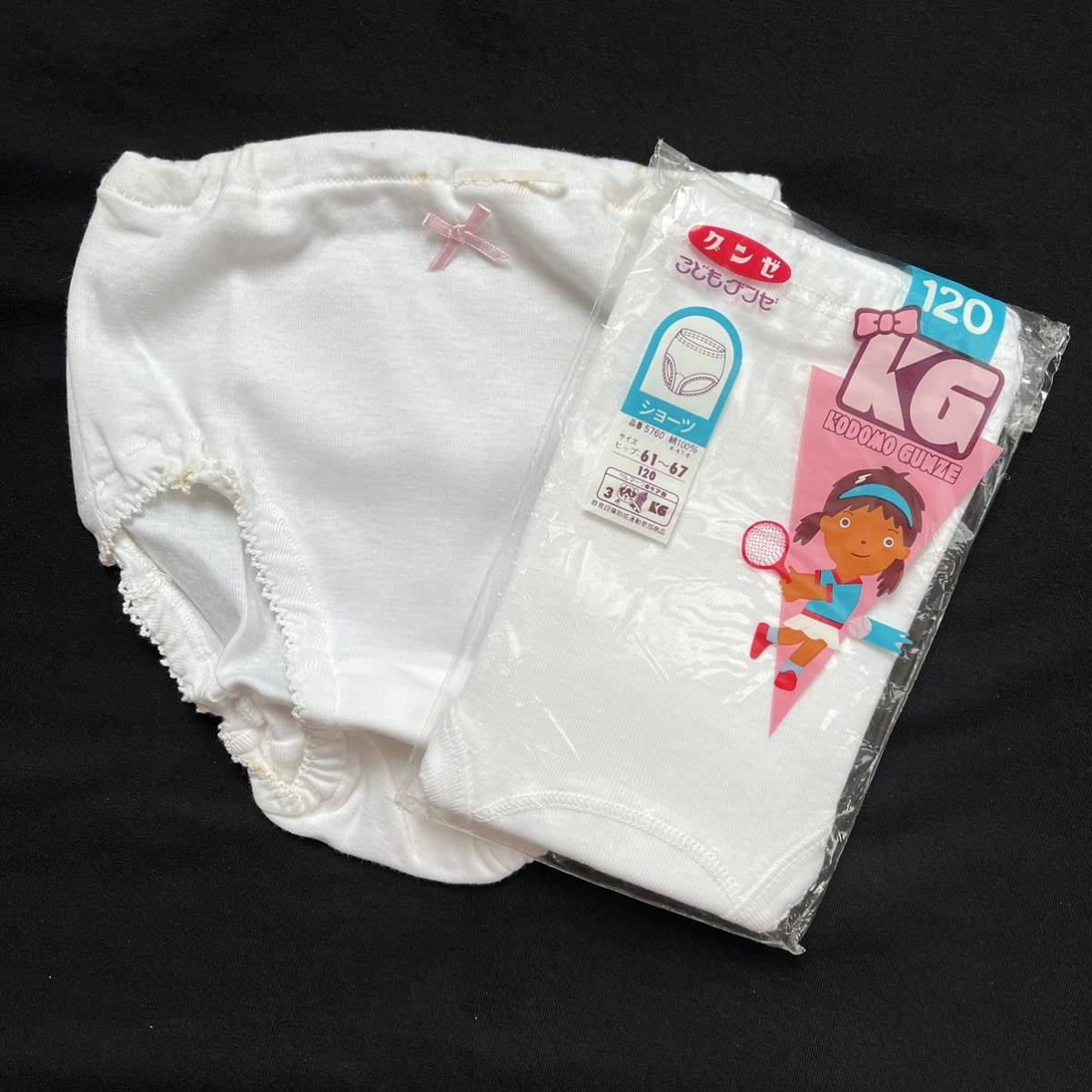 【未使用】送料込 レトロ グンゼKG ショーツ 120㎝ 2枚 こどもグンゼ パンツ ショーツ 白 GUNZE の落札情報詳細 - ヤフオク落札価格検索 オークフリー