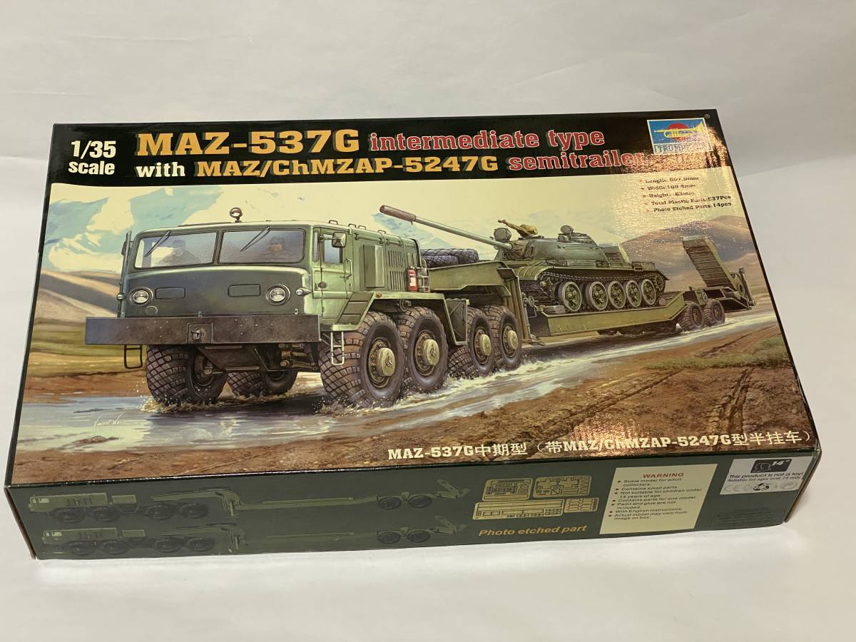 【やや傷や汚れあり】トランぺッター 1/35 MAZ-537G 中期型 with MAZ/ChMZAP-527G セミトレーラーの落札情報詳細 - Yahoo!オークション落札価格検索 オークフリー