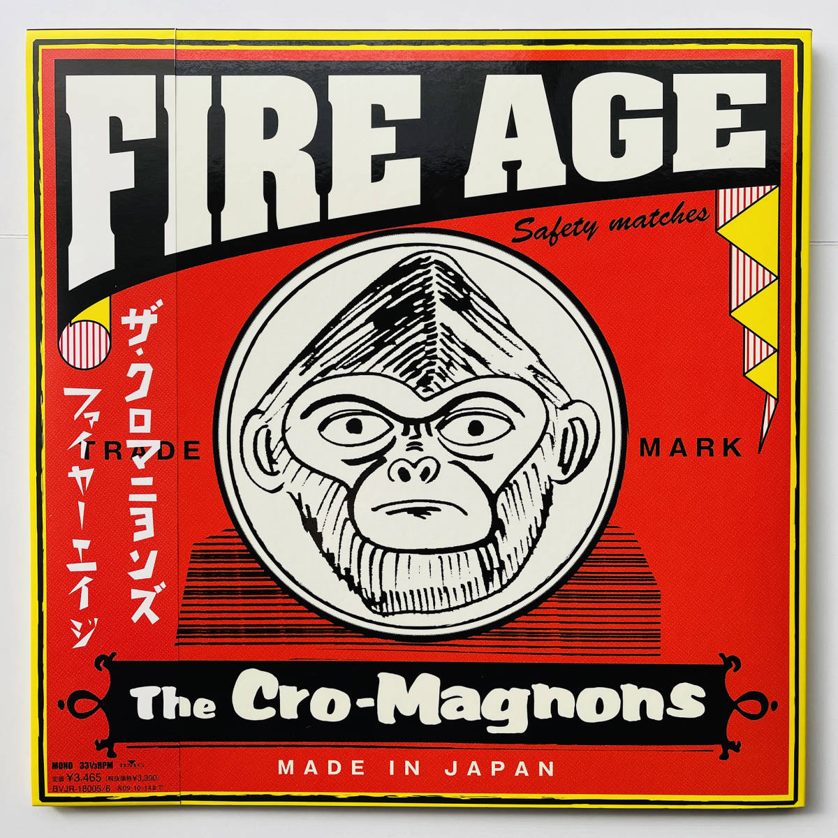 【やや傷や汚れあり】貴重 レコード〔 ザ・クロマニヨンズ ファイヤーエイジ 〕Fire Age ザ・ブルーハーツ The Blue ...