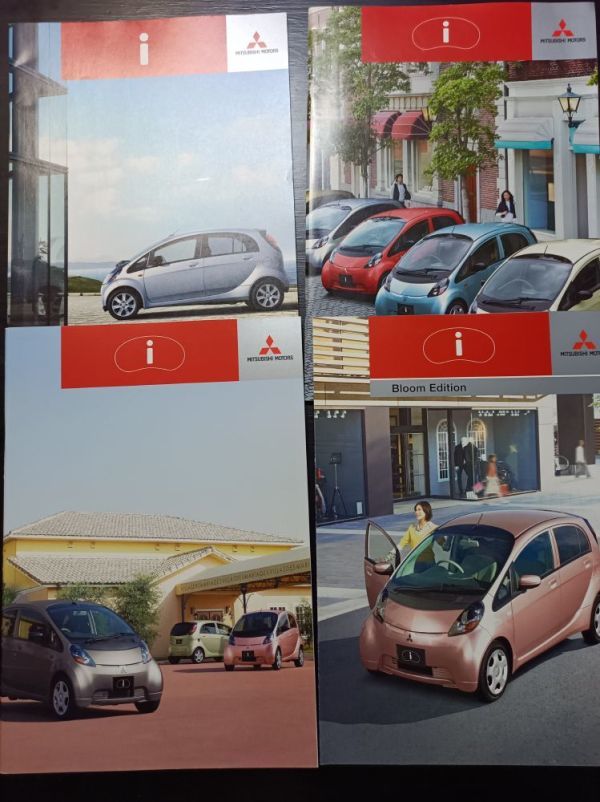 【やや傷や汚れあり】三菱 アイ LRDF/LRMF/LRSF系 本カタログ3点 +Editionカタログ 2006/2007年の落札情報詳細 ...