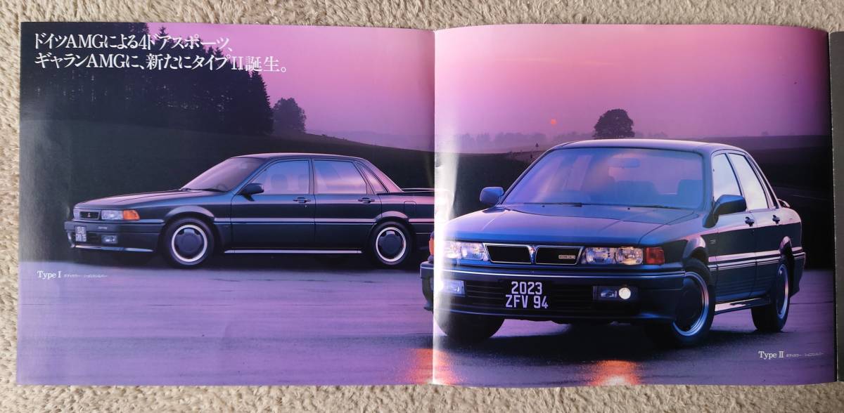 【未使用】★90.12 三菱 ギャラン AMG TypeⅠ/TypeⅡ カタログ （E33A）全6枚記載 の落札情報詳細 - ヤフオク落札価格検索 オークフリー