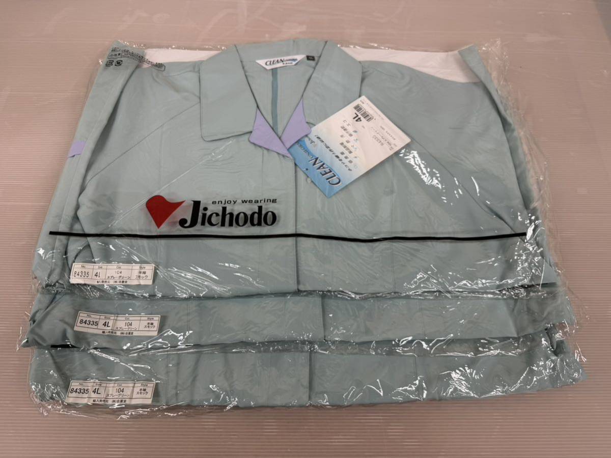 【未使用】Jichodo CLEAN 84335 / 4L サイズ 3枚セット/ 作業服 作業着 新品の落札情報詳細 - ヤフオク落札価格検索 オークフリー