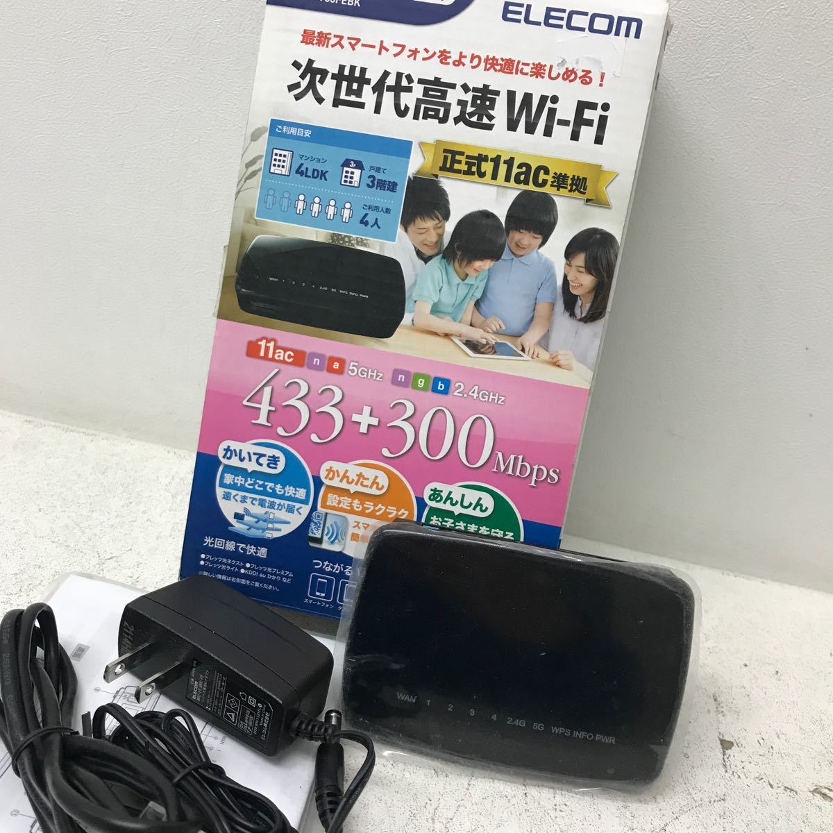 【未使用】0206J 未使用★ELECOM エレコム 無線LANルーター 無線LAN 親機 WRC-733FEBK WiFi機器 ネットワーク 光回線 正式11ac準拠の落札情報詳細 ...