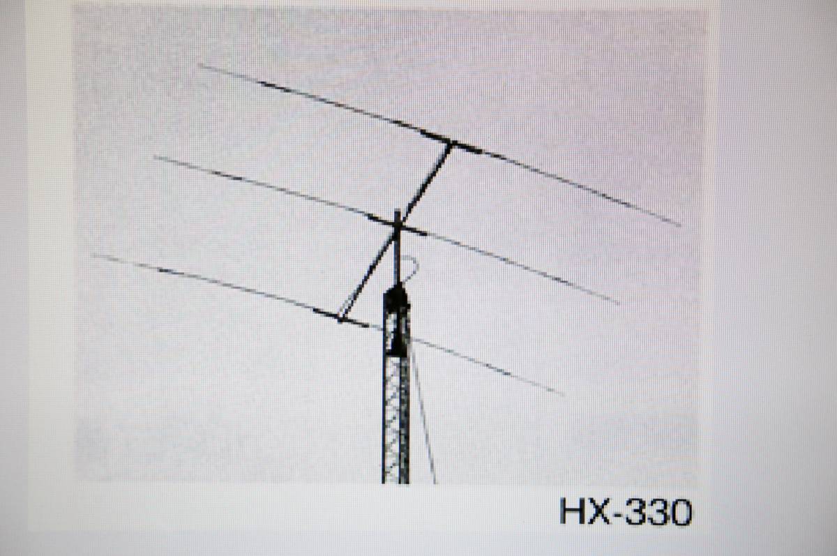 【傷や汚れあり】ナガラ電子 HFアンテナ HX-330 14/21/28MHz 3エレ トライバンダー 1KWビームの落札情報詳細 - Yahoo!オークション落札価格検索 オークフリー
