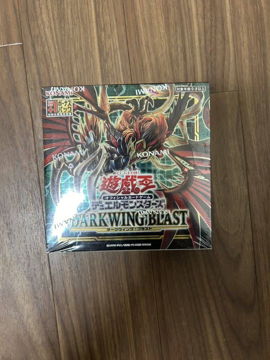 【未使用】遊戯王OCGデュエルモンスターズ 「DARKWING BLAST」ダークウイングブラスト 未開封 BOXの落札情報詳細 - Yahoo!オークション落札価格検索 オークフリー