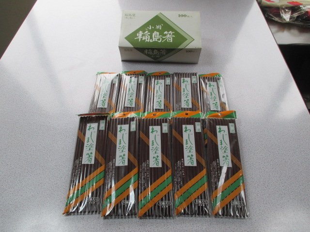 【未使用】K111送料無料【天然木：あすなろ材 輪島塗り箸 】新品 /業務用/料理屋/取り箸/まとめて/100膳の落札情報詳細 - Yahoo!オークション落札価格検索 オークフリー