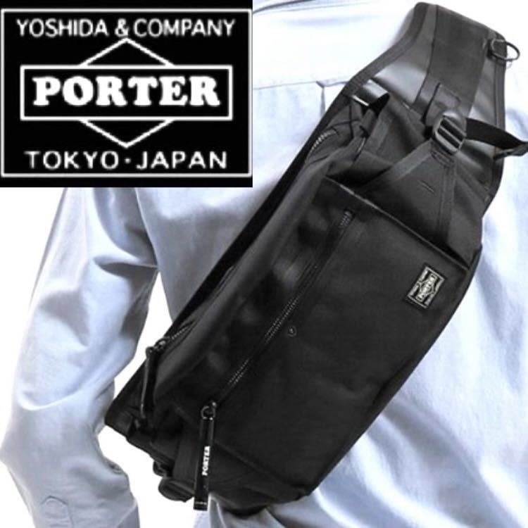 【未使用】未使用！PORTER ポーター 吉田カバン HEAT ヒート ボディバッグ 定価3.7万円 ブラック 送料無料の落札情報詳細 - Yahoo!オークション落札価格検索 オークフリー