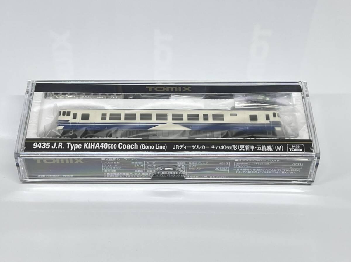 【未使用】TOMIX トミックス JR 東日本 キハ 40 系 キハ 40 500 番台 M 車両 更新車 五能線 色 品番 9435 単品の ...