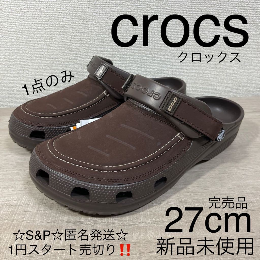 【未使用】1円スタート売切り 新品未使用 クロックス サンダル crocs ユーコン ビスタ 2 クロッグ YUKON VISTA II CLOG ブラウン 27cmの落札情報詳細 ...