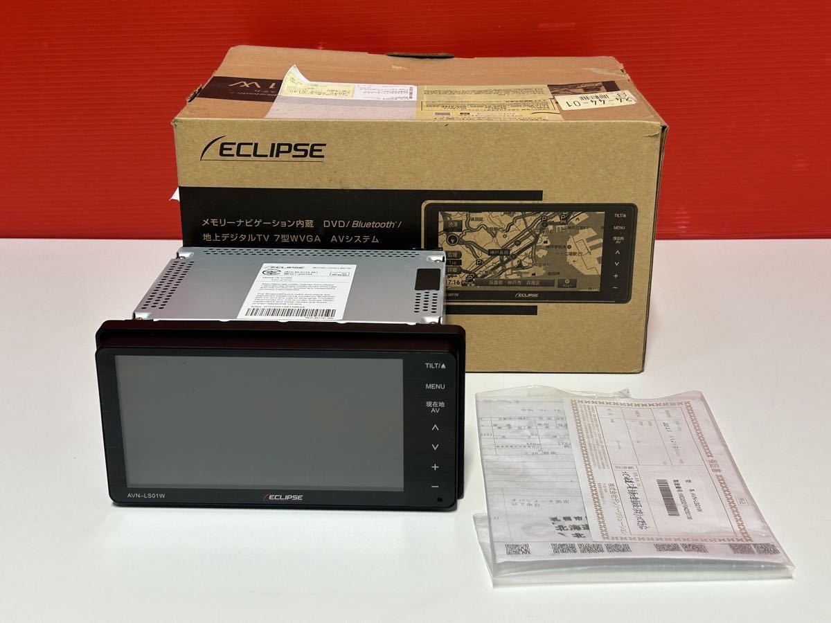 【目立った傷や汚れなし】ECLIPSE イクリプス AVN-LS01W メモリーナビゲーション内蔵 DVD/ Bluetooth/ 地上デジタルTV 7型WVGA AVシステムの落札情報詳細 ...