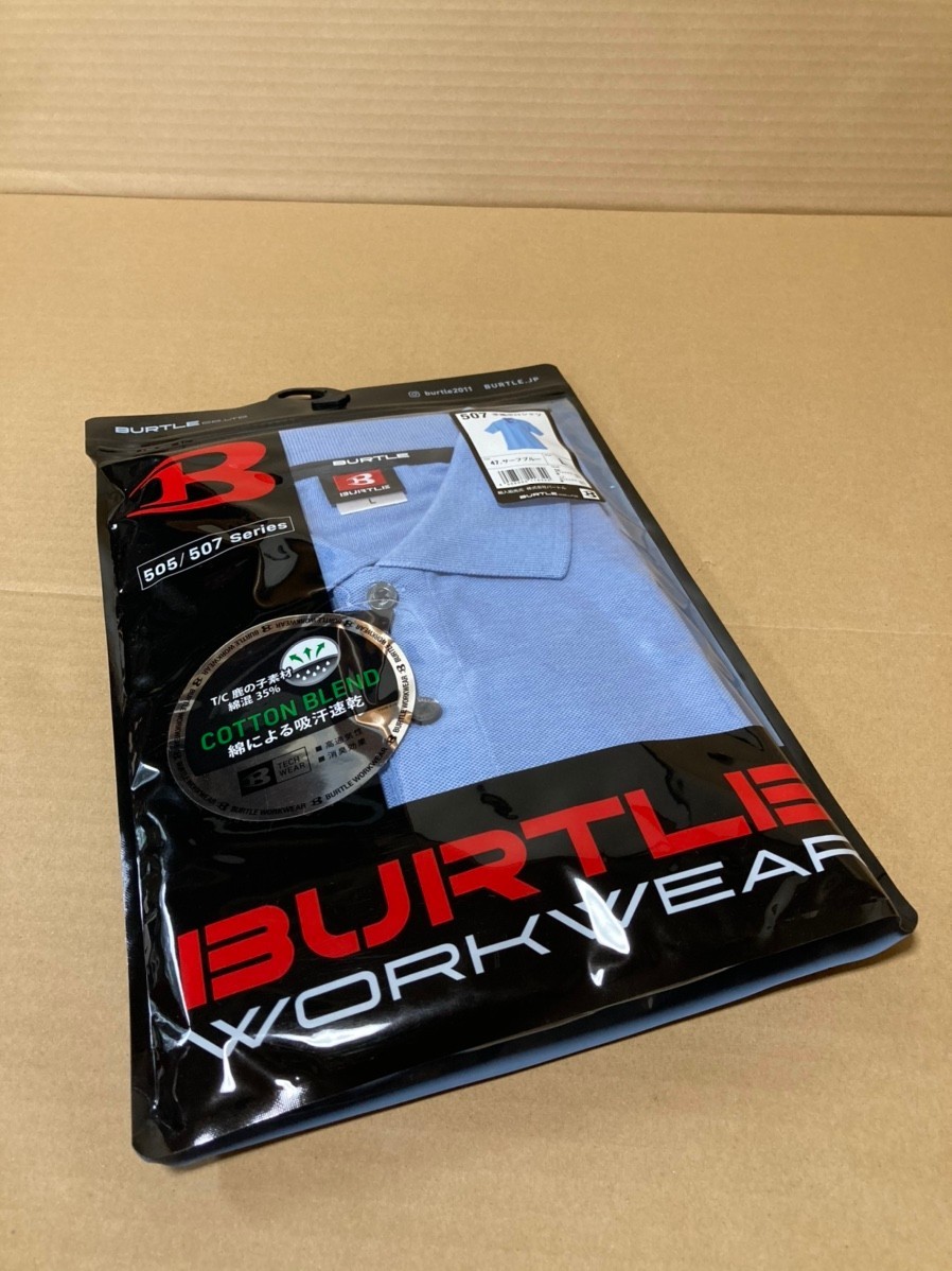【未使用】バートル 507 BURTLE クロカメ ポロシャツ 半袖 春夏 サーフブルー 作業服 サックス 水色 ユニフォーム 作業着 吸汗 速乾 鹿の子 消臭 L 青の落札情報詳細 ...