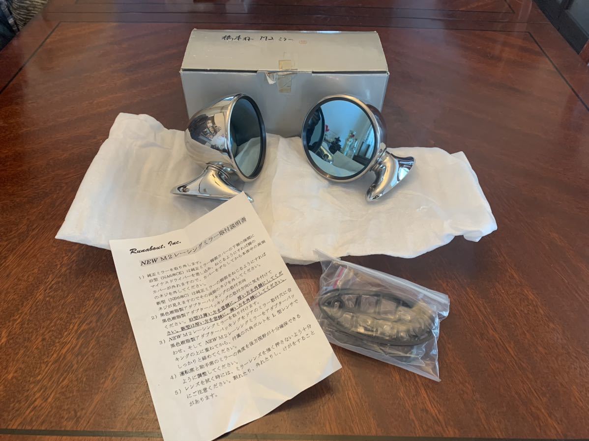 【未使用】ラナバウト Runabout M2 レーシングミラー 左右セット ロードスター NA6 NA8 NB6 NB8 ブルーミラーの落札 ...