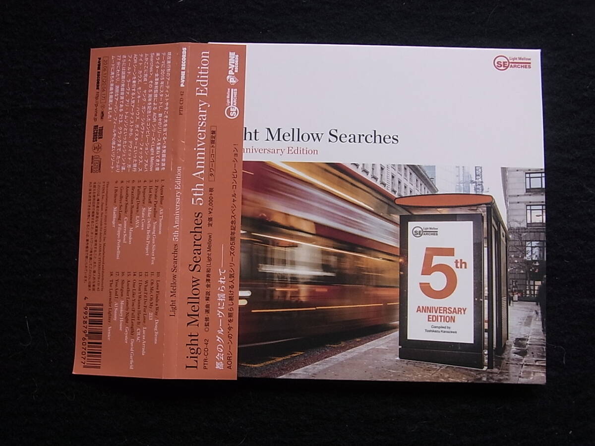 【やや傷や汚れあり】F546/オムニバス AOR /Light Mellow Searches 5th Anniversary Edition CDの落札情報詳細 - ヤフオク落札価格検索 ...