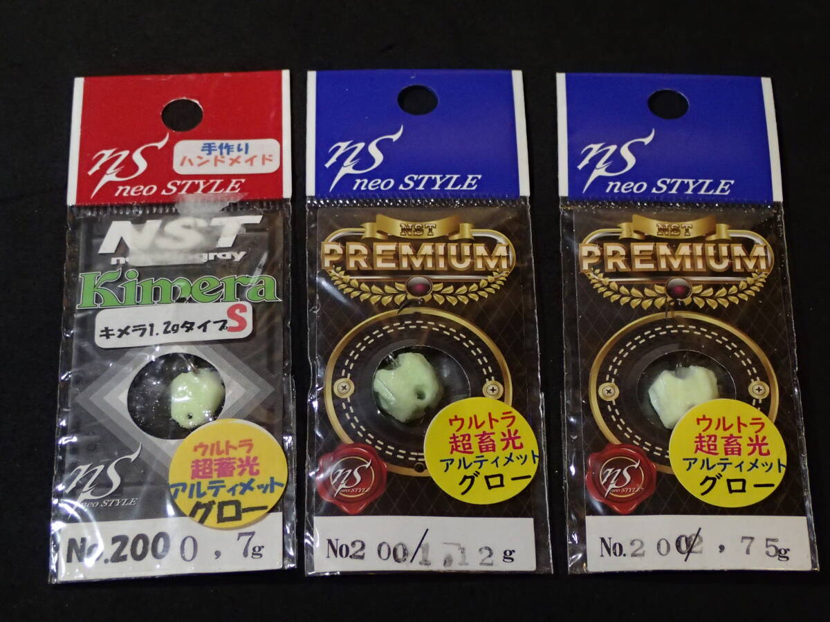 【未使用】【Neostyle】 NST Kimera, Premium ネオスタイル キメラ プレミアムセットの落札情報詳細 - Yahoo!オークション落札価格検索 オークフリー