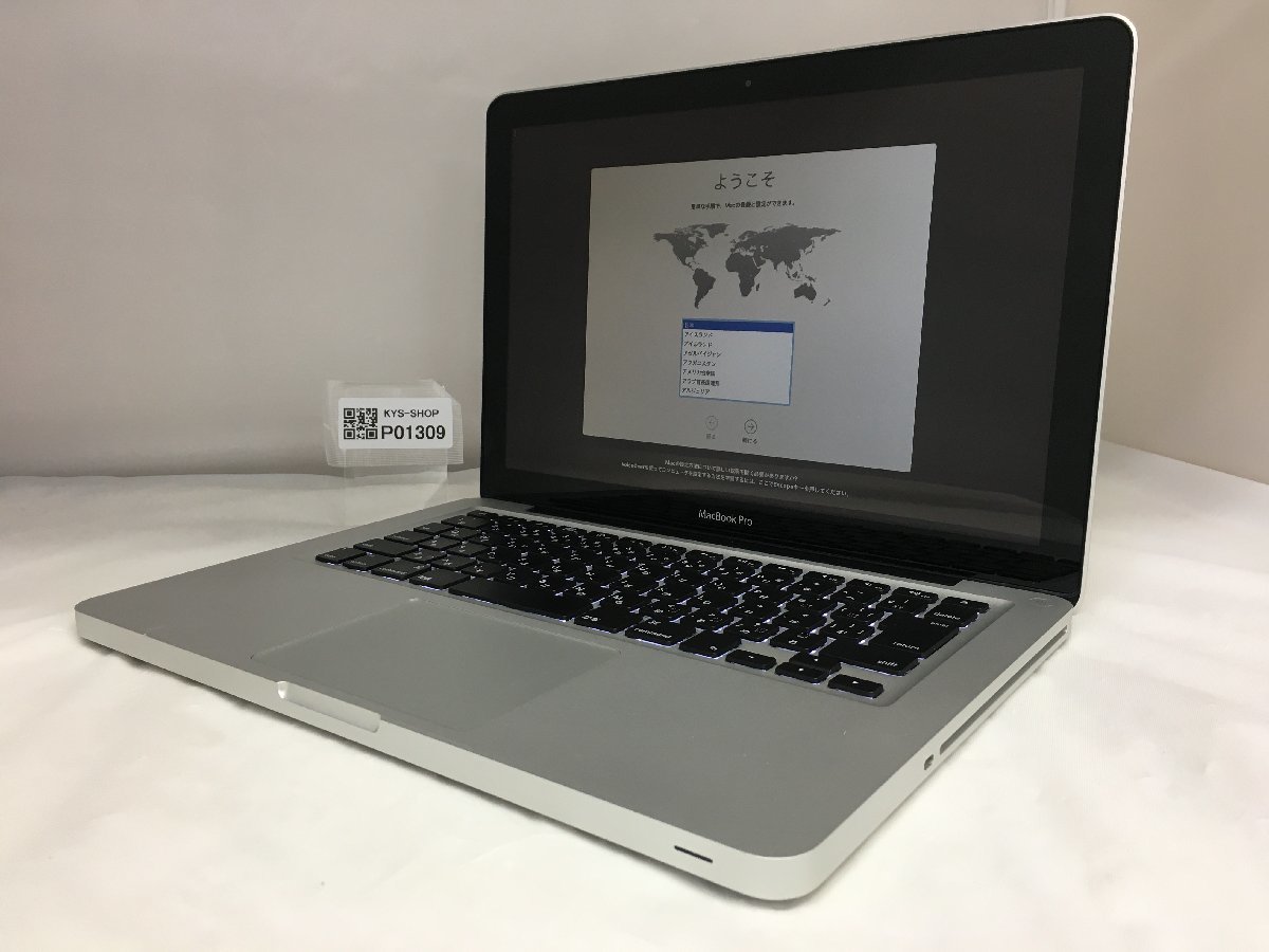 【やや傷や汚れあり】【動作確認済】Apple imac A1311 一体型 OS High Sierra SSD 250GB メモリ 8GB ...