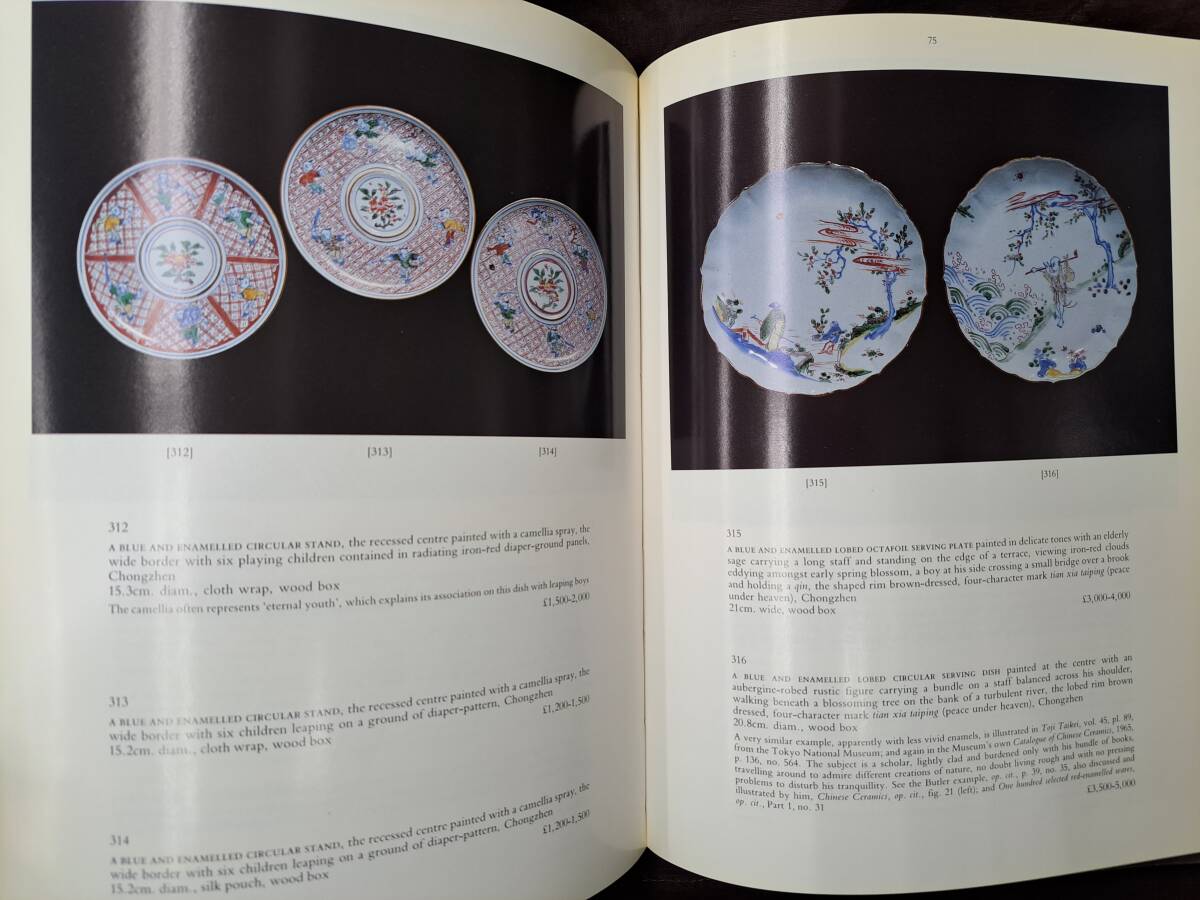 【やや傷や汚れあり】中國美術 オークションカタログ 1989年6月 クリスティーズ ロンドン The Peony Pavilion ...