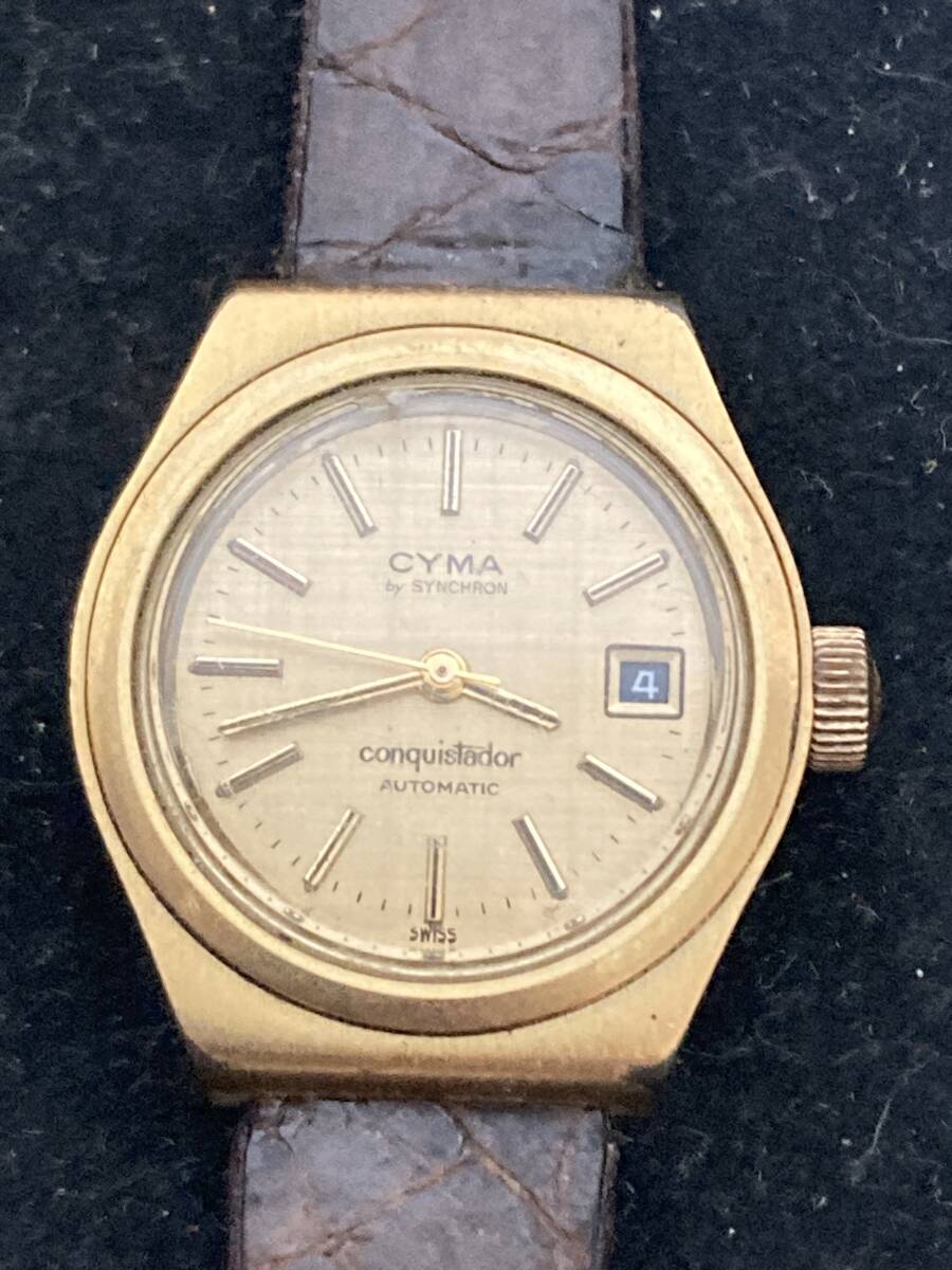 【やや傷や汚れあり】稼動品 シーマ CYMA by SYNCHRON 17石 スモールセコンド スモセコ 手巻き 懐中時計 ポケット ウォッチ ホワイト文字盤の落札情報詳細 - ヤフオク落札 ...