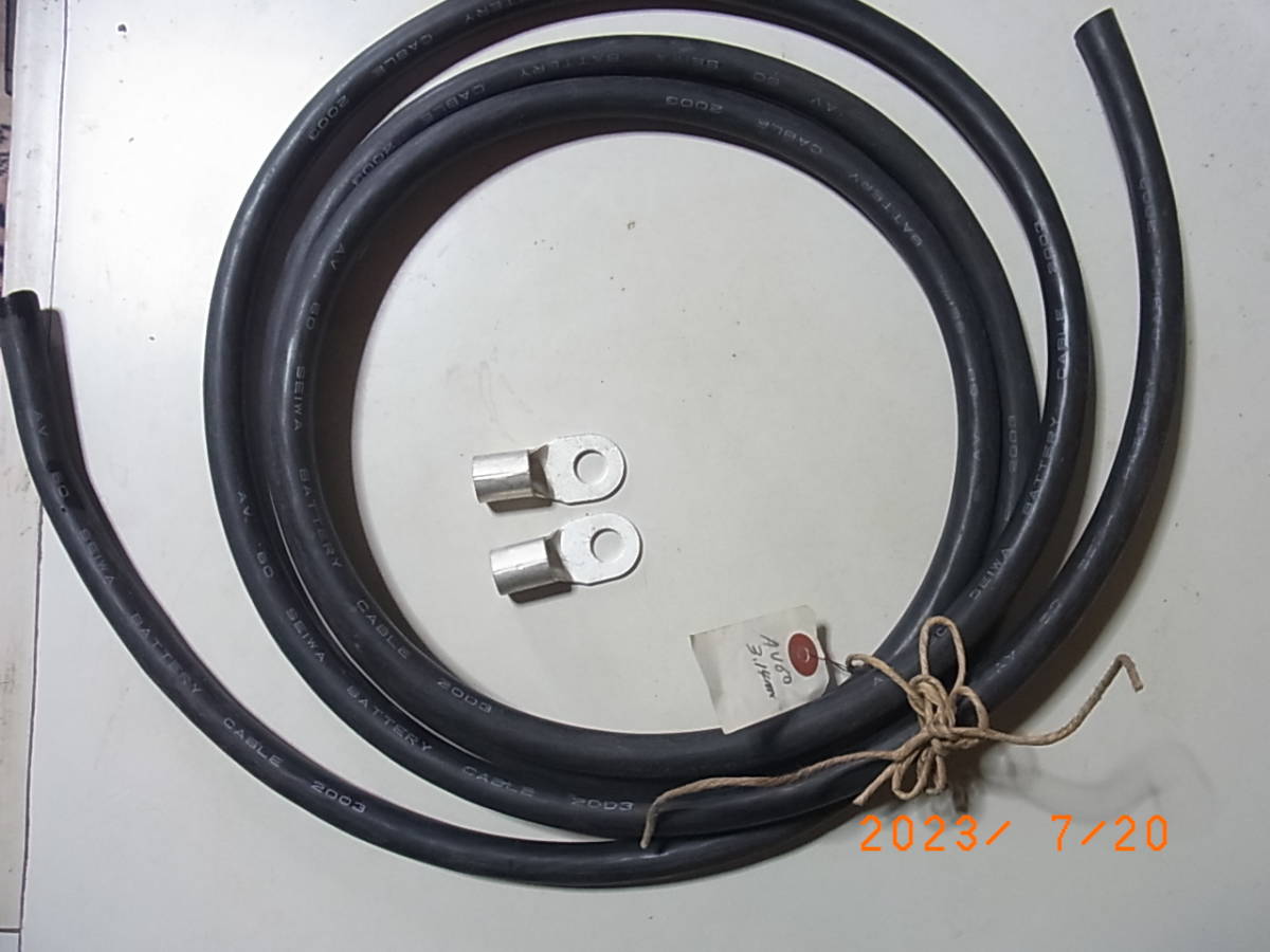 【未使用】AV60コード(自動車用低電圧線 1M単位 切り売り 丸形端子2個付の落札情報詳細 - ヤフオク落札価格検索 オークフリー